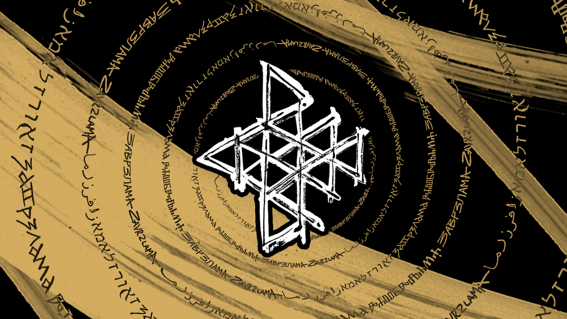 Divanhana objavila novi album „Zavrzlama“ – Divanhana – #sirimosevdah